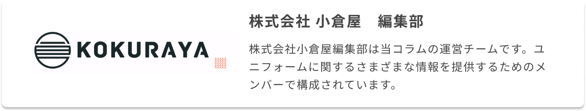 ドローコードとは？メリット・デメリットやドローコード付き作業着の活用シーンをご紹介！ - 小倉屋